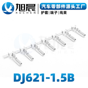 282110-1接线端子汽车氙气灯1.5插簧镀锡母公母接插件DJ621-1.5B-阿里巴巴