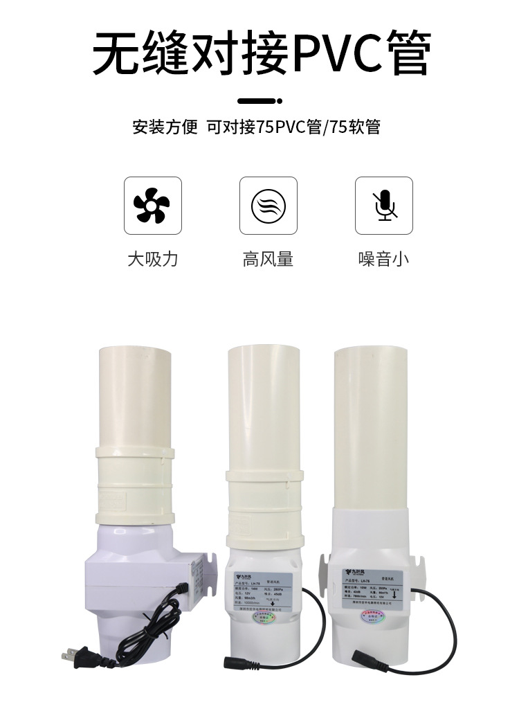 75PVC管道排气扇3寸抽风机卫生间2寸小型换气扇4寸斜流强力排烟机-阿里巴巴