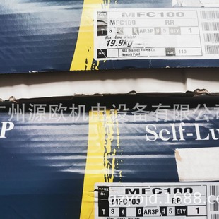 MFC100 原装英国RHP英制尺寸带座外球面轴承圆型座MFC系列-阿里巴巴