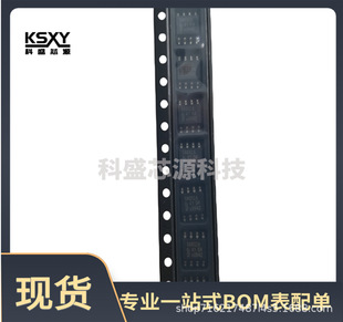 全新原装 SA602A SA602AD 贴片SOP8 双平衡混频器振荡器-阿里巴巴