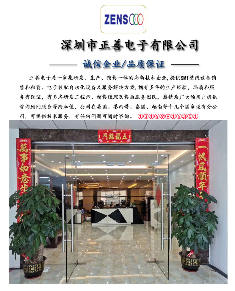 松下NPM-D3/D3A高速模组贴片机 双轨16贴装头 可租可售-阿里巴巴