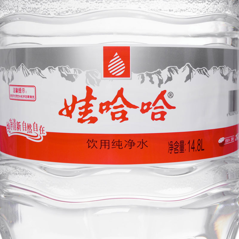 娃哈哈纯净水14.8L*5桶整箱批发哇哈哈大桶饮用水非矿泉水-阿里巴巴