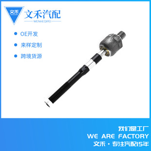 适用现代起亚佳乐平横拉杆悬挂球头加工57724-2G000/57724-2G010-阿里巴巴