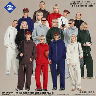 绿侣2025秋冬新品460G毛圈YKK拉链开衫外套高领潮牌宽松连帽卫衣-阿里巴巴