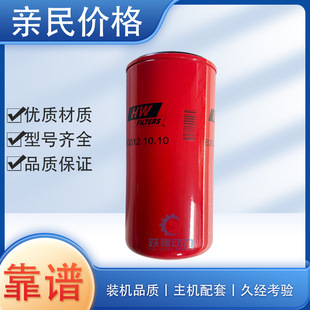 BF596A过滤器BF9864济柴H12V190ZL旋装式柴油滤芯B3012.10.10-阿里巴巴