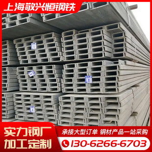 供应镀锌槽钢q235b幕墙 10#12号槽钢 q345b槽钢 U型热镀锌槽钢-阿里巴巴