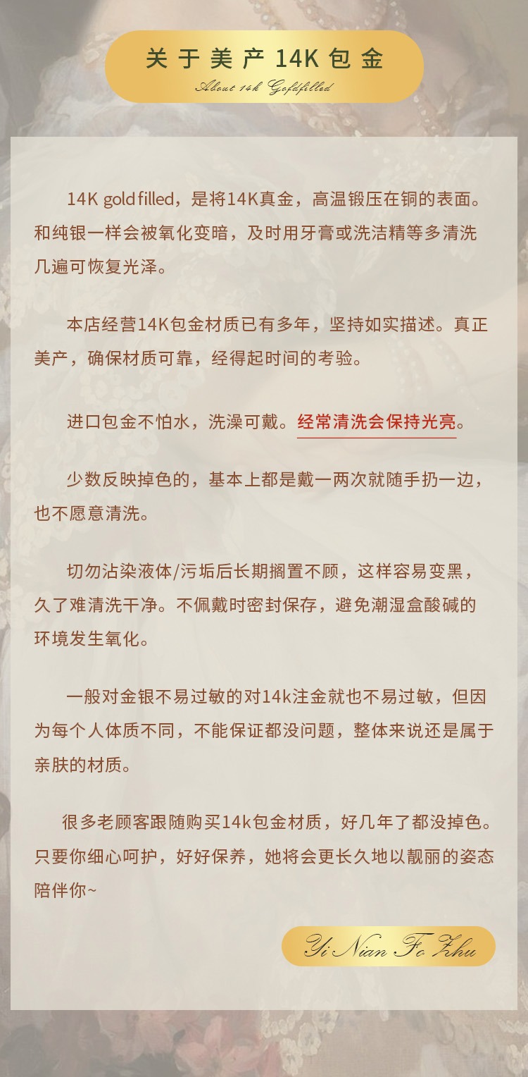 正圆施家珍珠手链14k包金精致简约时尚百搭fever博主同款小众设计-阿里巴巴