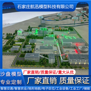 工业生产线机械设备沙盘模型厂区规划模型 建筑场景沙盘微缩模型-阿里巴巴