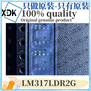 原装 LM317LDR2G 丝印LM317 封装SOP8 可调式 线性稳压器(LDO)-阿里巴巴