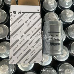 捷德 84214564 柴油滤清器滤芯-阿里巴巴