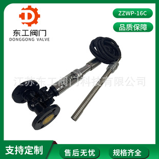 ZZWP-16C自力式温控调节阀 自力式蒸汽温度调节阀 船用温控阀DN25-阿里巴巴