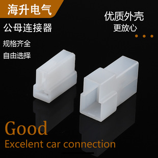 180907-0国产汽车180908-0接插件连接器插头DJ70215-6.3-11/21-阿里巴巴