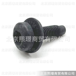 4B0845643C/4B0 845 643 C螺丝-阿里巴巴
