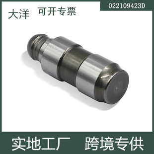 适用奥迪A3/A4/Q5气门挺柱摇臂 079109423 04E109411J 022109423D-阿里巴巴