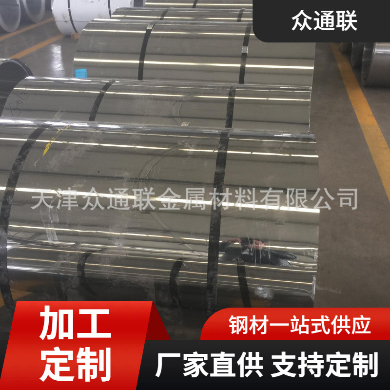 saph440高强度钢板-saph440高强度钢板批发、促销价格、产地货源 - 阿里巴巴