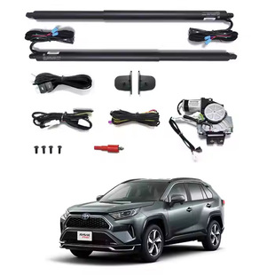 适用于丰田 Toyota RAV4电动尾门行李箱Power Tailgate-阿里巴巴