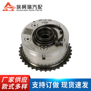 可变气门正时齿轮/正时相位调节器/VVT/23914100-阿里巴巴