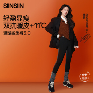 SINSIN鲨鱼裤女杨紫同款外穿保暖加厚显瘦超弹提臀收腹打底瑜伽裤-阿里巴巴