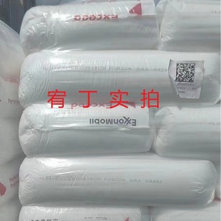 现货埃克森化学 MLLDPE 3518CB 茂金属 高拉伸 高抗穿刺 薄膜-阿里巴巴