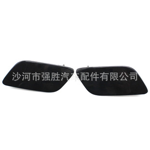 适用于奥迪Q3 2012大灯洗喷枪盖大灯喷水嘴盖8U0955275 8U0955276-阿里巴巴