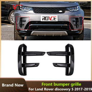 适用于2015-2019路虎发现5前杠格栅 虎牙 LR142430 LR142429-阿里巴巴