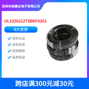 工厂现货供应UL10362 22AWG铁氟龙电子线 电热水壶高温线材-阿里巴巴