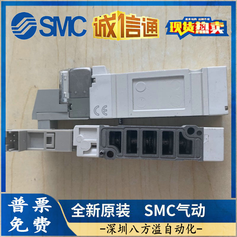 SY5140-5FU-Q SMC 原装正品电磁阀-阿里巴巴