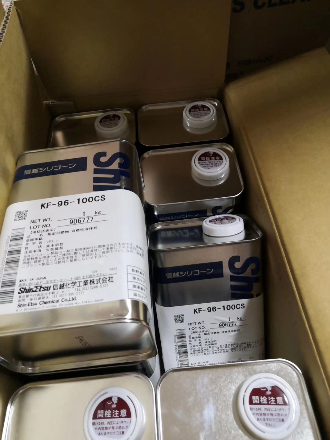 日本信越KF-96-100CS二甲基有机硅油 耐高温纺织柔软助剂 润滑油-阿里巴巴