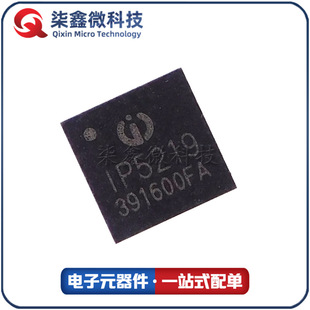 IP5219 QFN-24 2.1A充电2.4A放电集成 移动电源芯片 英集芯原装-阿里巴巴