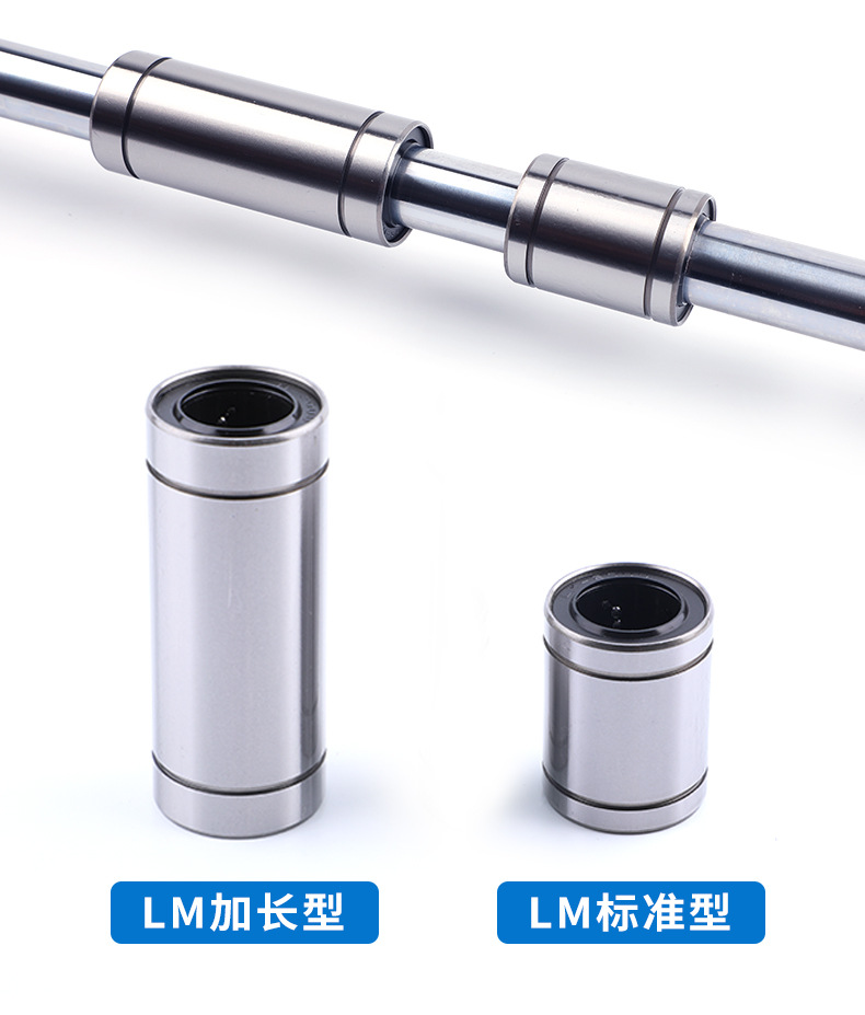 丽水杰锐工厂店大量现货 直线轴承 轴承钢材质大小齐全直线轴承-阿里巴巴