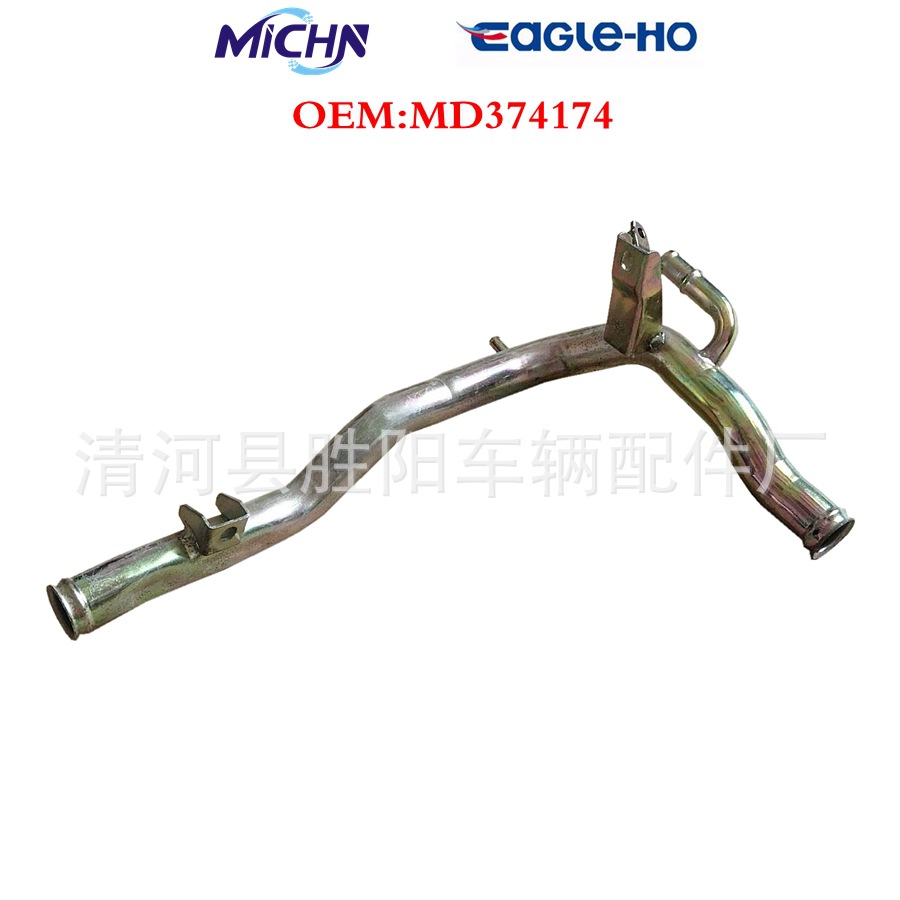 适用于三菱汽车金属铝铁水管汽车水箱冷却液水软管MD374174-阿里巴巴