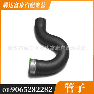 适用于奔驰增压进气软管 进气软管 9065282282-阿里巴巴
