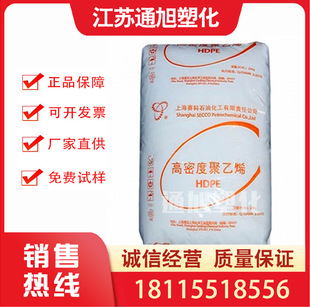 HDPE上海赛科HD5301AA薄膜级吹膜级高密度聚乙烯高刚性薄膜产品料-阿里巴巴