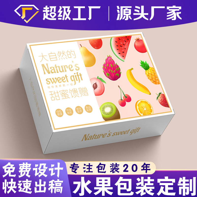 Bayberry Fruit Packaging Box Custom Grape Gift Box Custom Heaven and ...