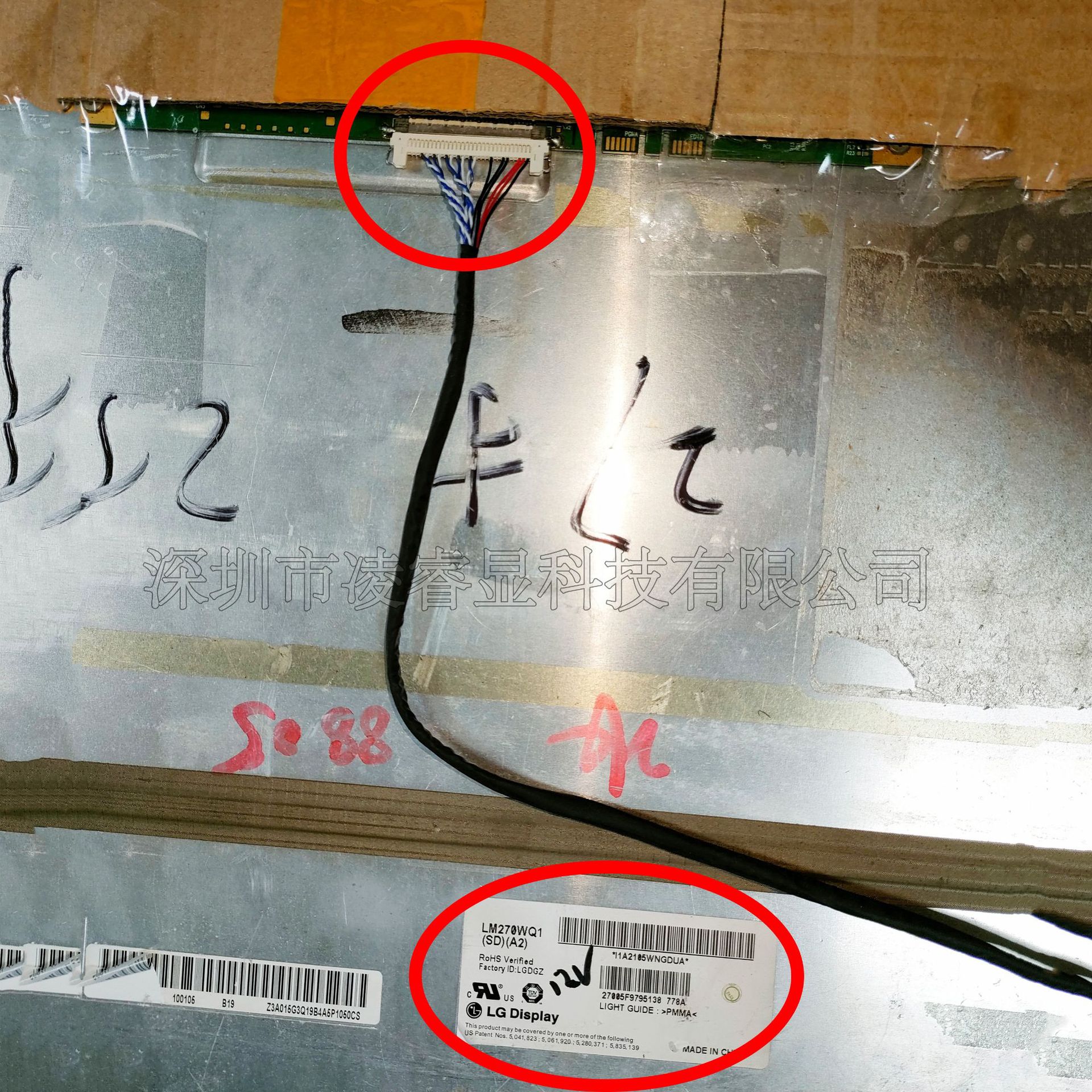 EDP驱动板LM270WQ1-SDA1/LM270WQ1-SDA2/LM270WQ1-SDB1/SDDB/SDDV-阿里巴巴