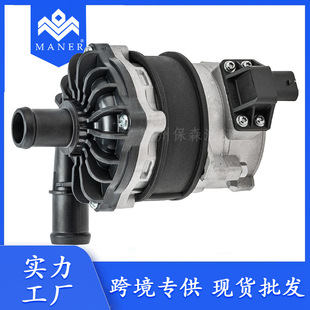 适用于奥迪Q5/Q7/A6L/A4L/A7/A8保时捷附加水泵4H0965567A-阿里巴巴