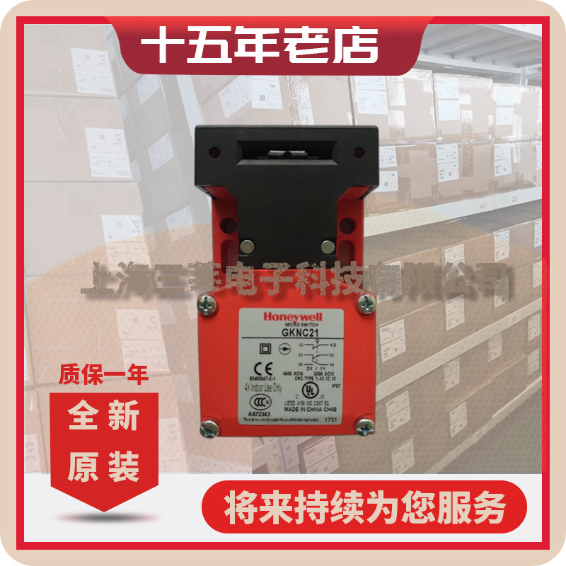 全新原装Honeywell/霍尼韦尔914CE29-3小型限位开关质保一年-阿里巴巴