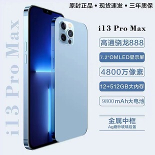 新款i13 Pro Max全网通5g骁龙888游戏大屏智能低价手机正品批代发-阿里巴巴