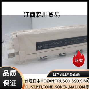 森川代理日本SSD离子风棒CABX-GL系列之CABX-GL1100HW-阿里巴巴