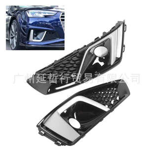 适用18-20年奥迪A4L B9运动版雾灯框下网蜂窝格栅雾灯8WD807681J-阿里巴巴