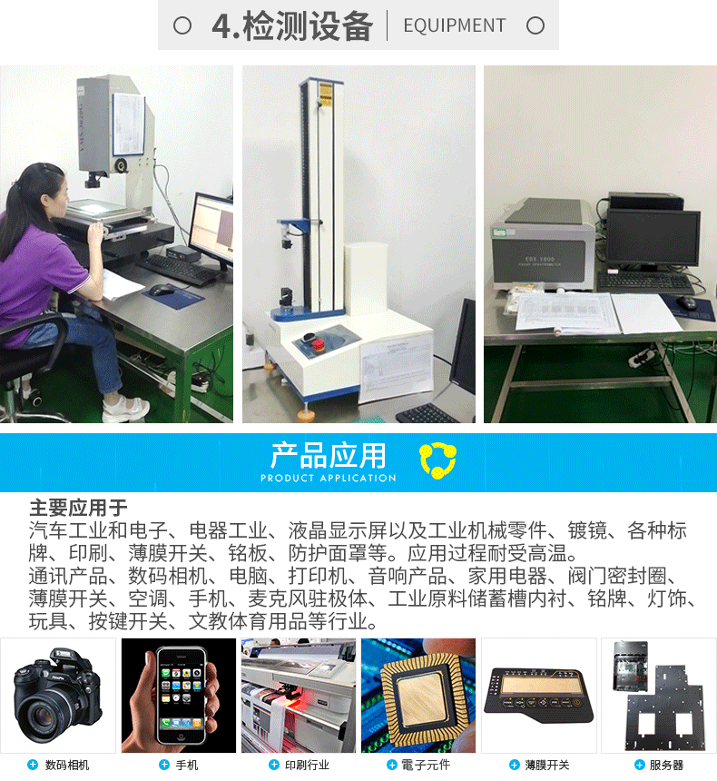 厂家直供成型 透明麦拉片黑色防火阻燃电源pc麦拉绝缘片 pc麦拉片-阿里巴巴