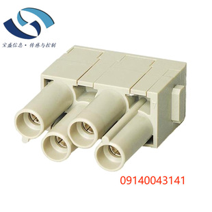 09140043041 09140043141哈丁/HARTING 工业 重载连接器 4芯插头-阿里巴巴