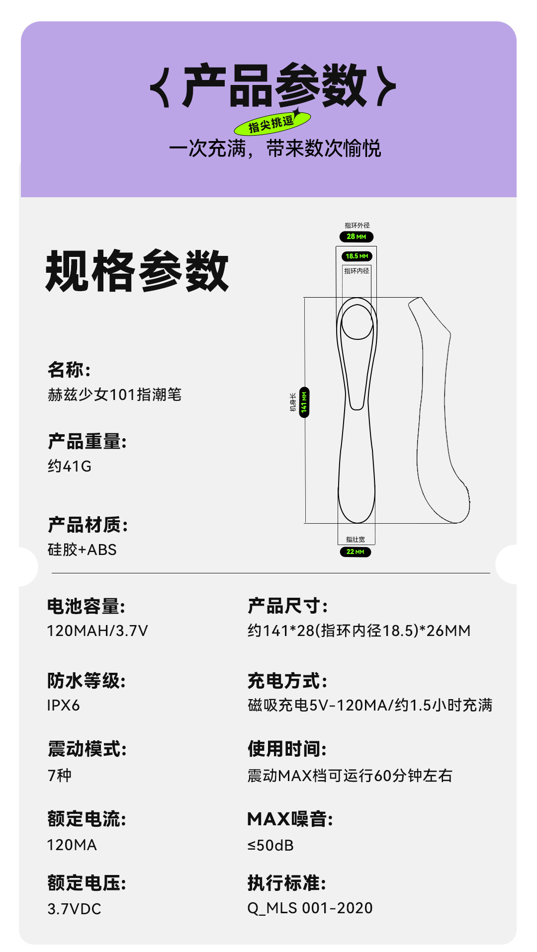 赫兹少女101Touch指潮笔自慰器女高潮震动棒成人玩具情趣用品-阿里巴巴