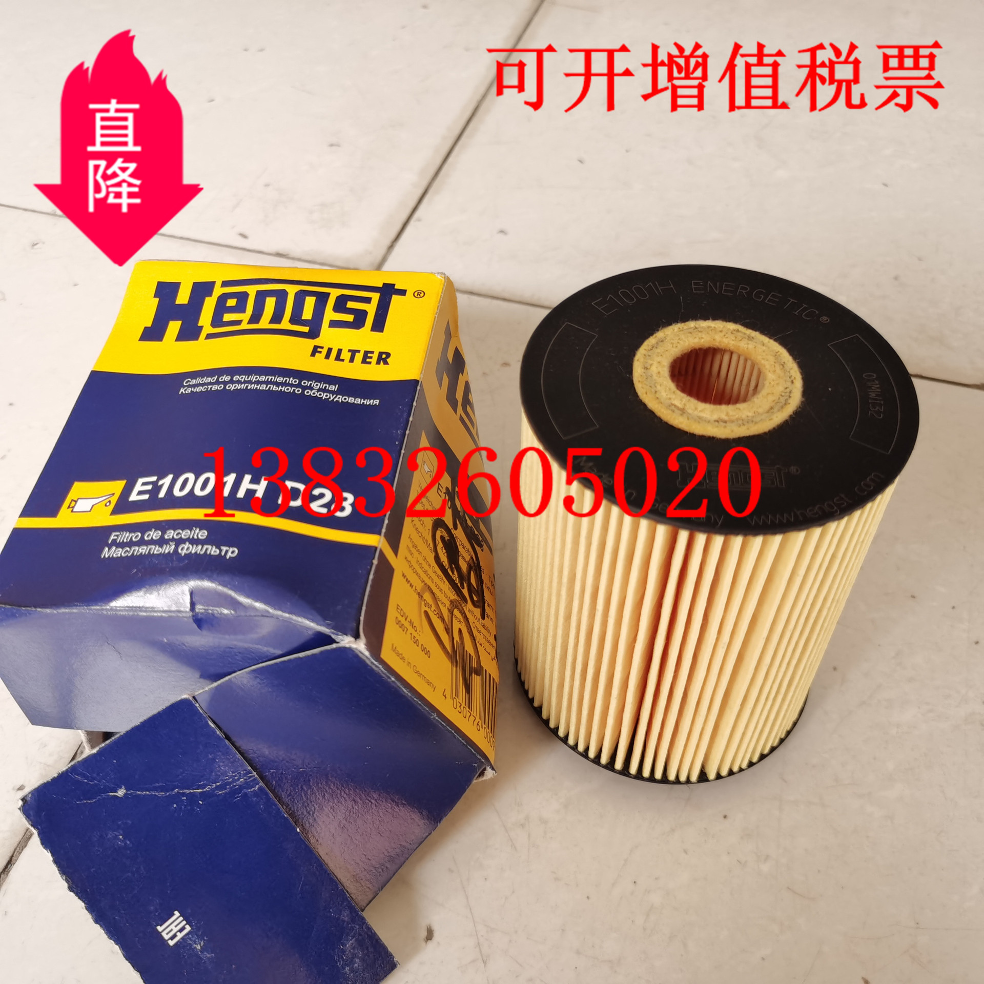 供应游艇维修保养机油滤芯A9061800109-阿里巴巴