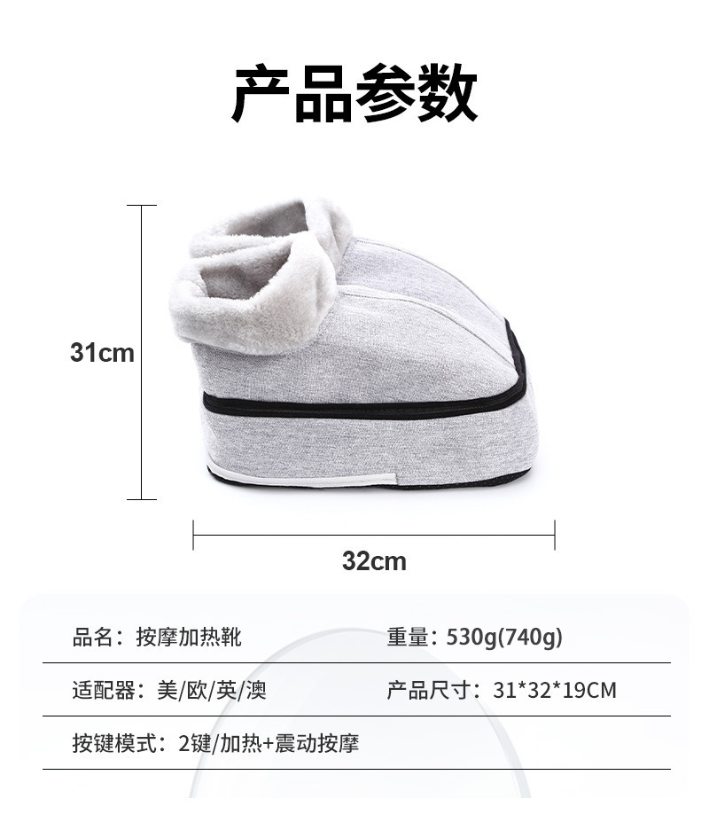 二合一震动加热鞋按摩靴揉捏按摩暖脚器 2 in 1 shiatsu massager-阿里巴巴