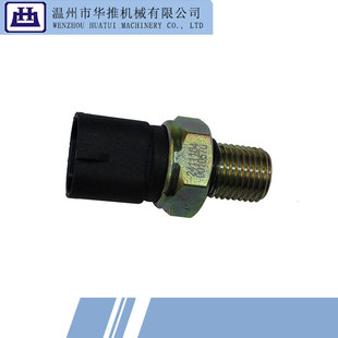 农机配件 传感器 RE12411 适用于 约翰迪尔4650 4850 5038D-阿里巴巴