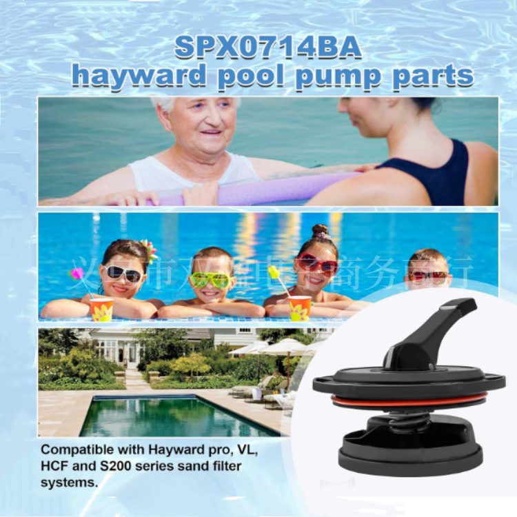 LUKYERSPX0714BA键盖和手柄组件兼容海沃德多端口阀门型号SP0714T-阿里巴巴