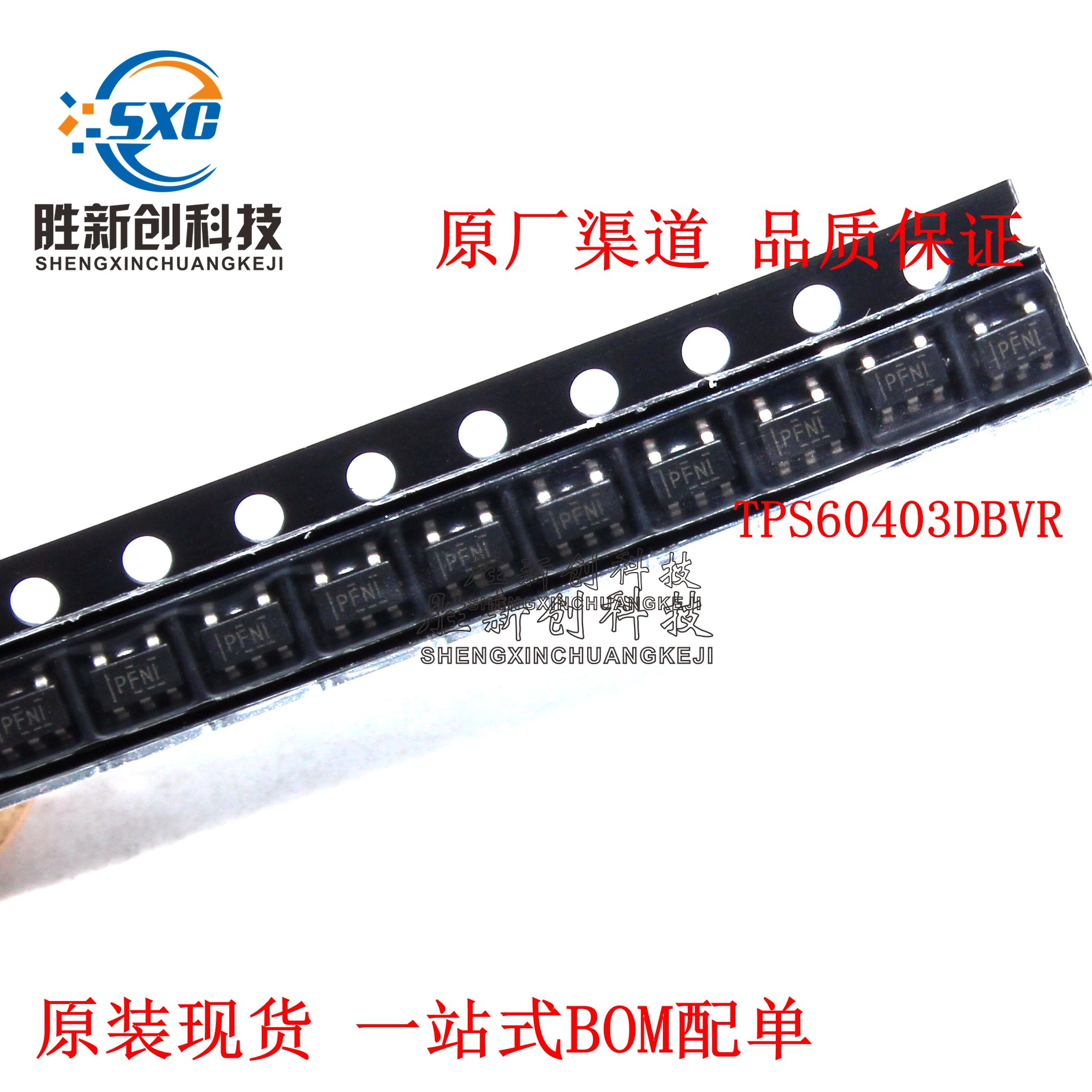 TPS60403DBVR 封装SOT-23-5 充电泵电压反向器 TPS60403 全新集成-阿里巴巴