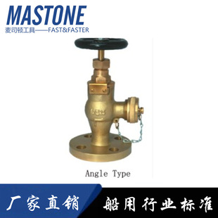 青铜水带阀 IMPA 751707 船用青铜水带阀 10KG-15MM法兰青铜双向-阿里巴巴