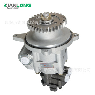 20453450 7421077101 24424074 助力转向油泵 适用沃尔沃-阿里巴巴